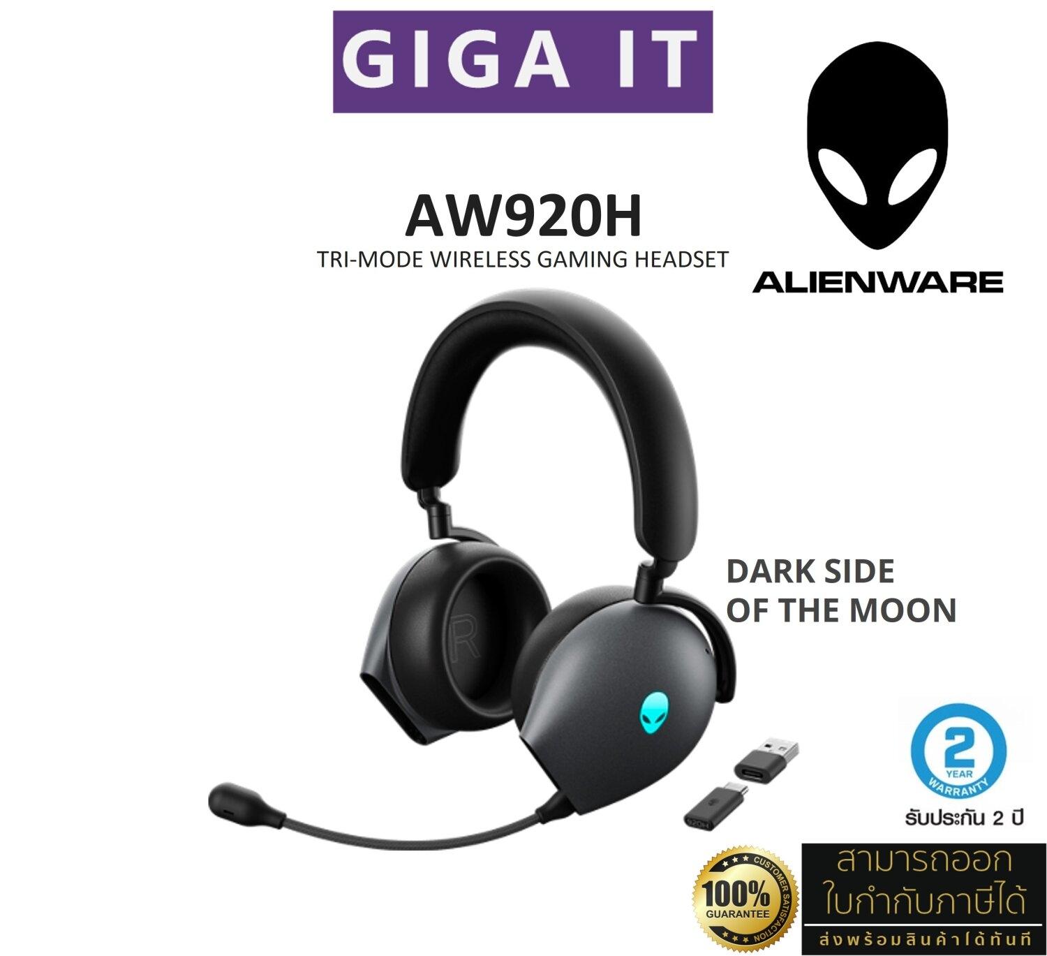 Dell Alienware AW920H Tri-Mode Wireless Gaming Headset (Bluetooth, USB ...