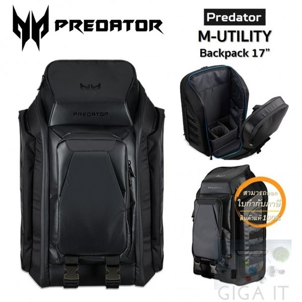 Predator M-Utility Backpack (Up to 17.3") สินค้าแท้ Acer Thailand ...