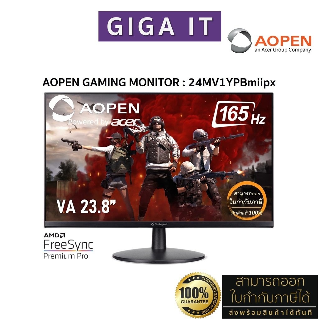 Aopen Monitor 23.8” 24MV1YPbmiipx VA Panel (FHD,HDMI,DP,SPK) OC 165Hz ประกัน Acer 3 ปี - GIGA IT ...