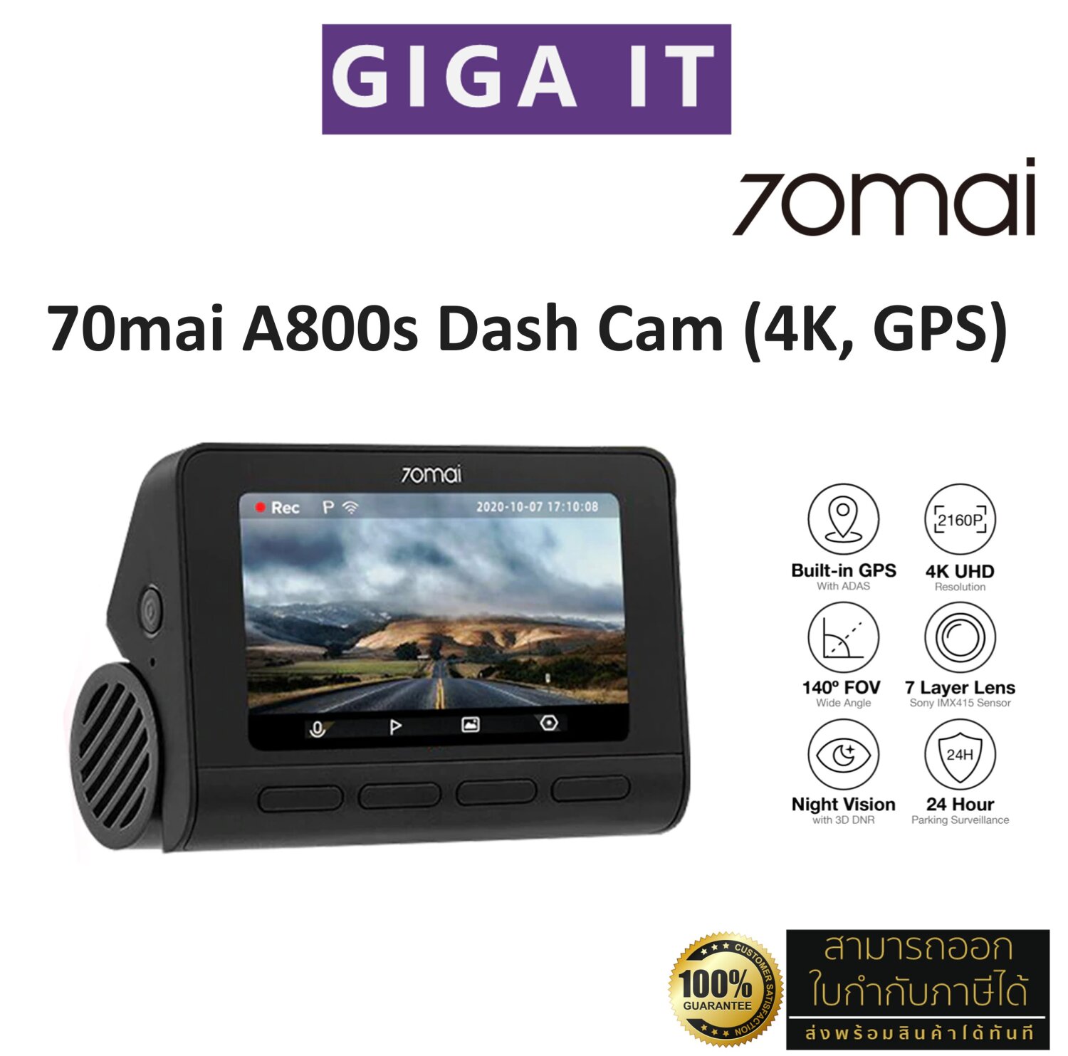 70Mai A800s 4K Dash Cam กล้องติดรถยนต์ ควบคุมผ่าน APP รับประกันศูนย์ไทย 1ปี - GIGA IT SHOP