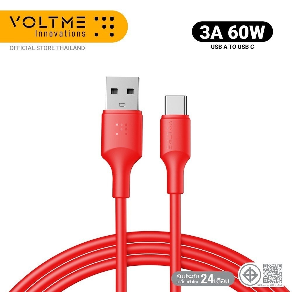VOLTME POWERLINK EDC USB-A TO USB-C BLACK : 2M :60W - GIGA IT SHOP