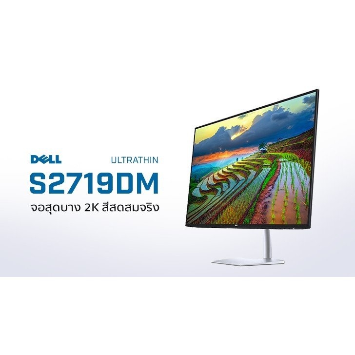 DELL Monitor รุ่น S2719DM UltraThin QHD 2K (HDMI) 27" ประกันศูนย์เดล 3 ...