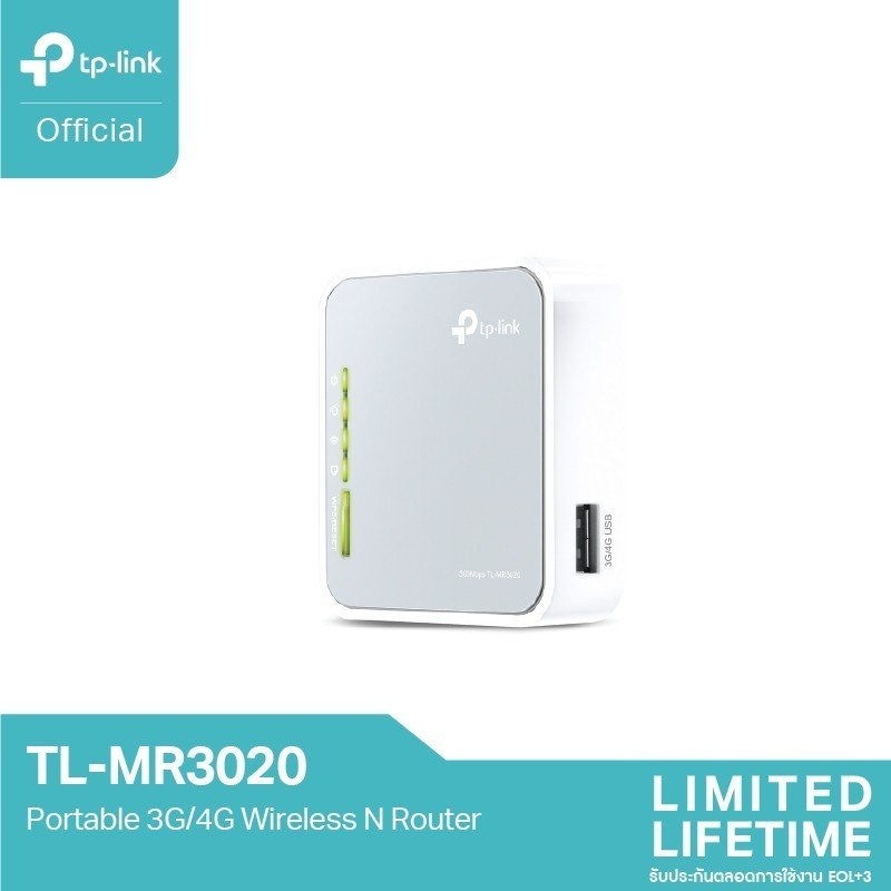 TP-Link TL-MR3020 (Portable 3G/4G Wireless N Router) 3G/4G Router, AP ...
