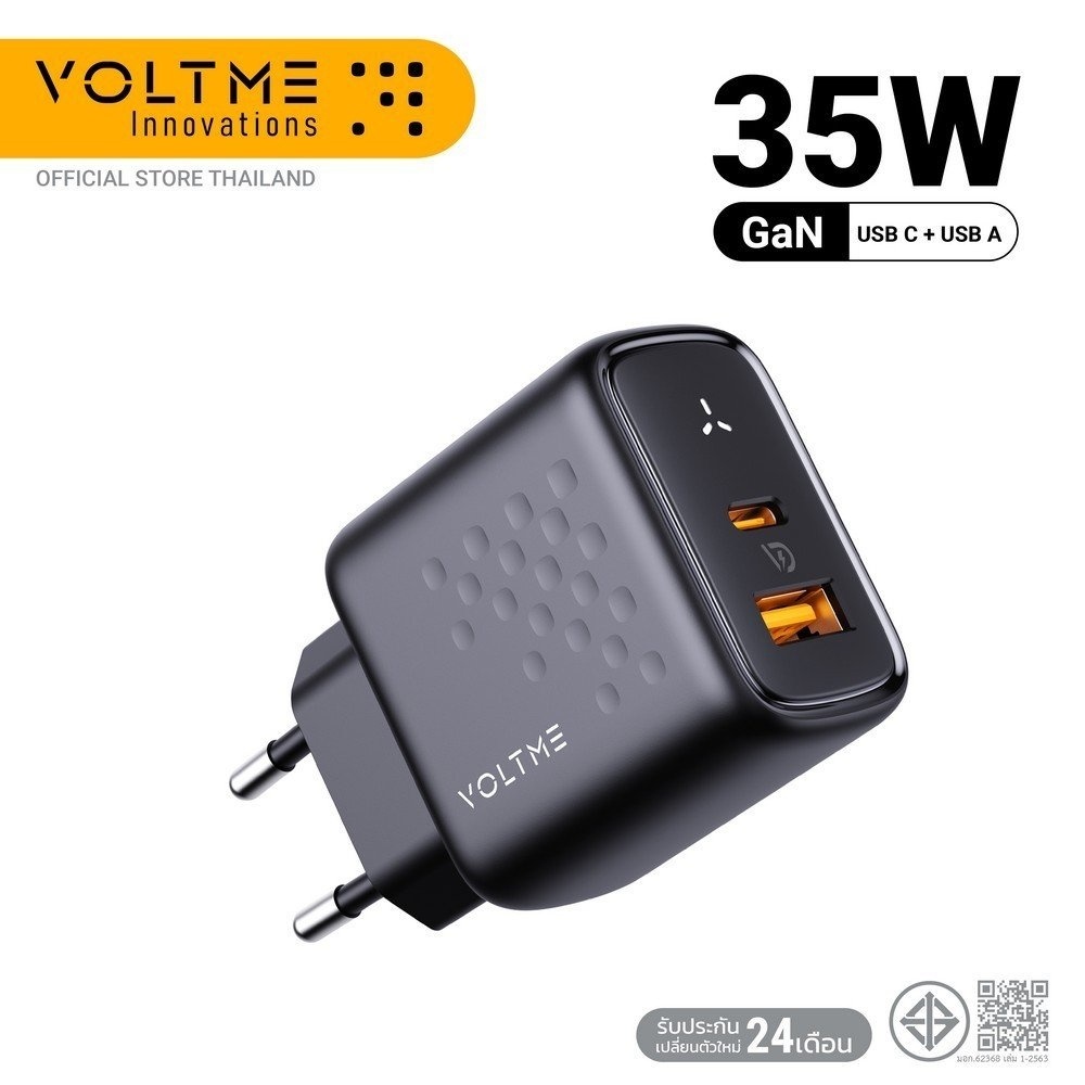 VOLTME REVO 35 DUO DUAL-PORT PD 35W WALL CHARGER WITH GAN TECH[1xUSB-C,1xUSB-A ] - GIGA IT SHOP