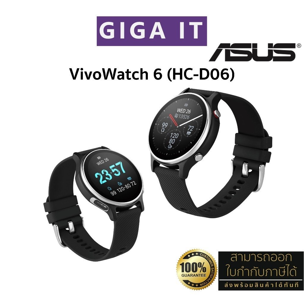 ASUS VivoWatch 6 (HC-D06) Intelligent wearable health tracker that ...