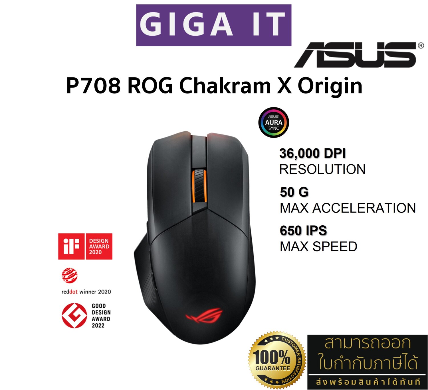 ASUS P708 ROG Chakram X Origin Wireless RGB Gaming Mouse (36000 DPI, RF 2.4GHz, Bluetooth, USB 2 ...