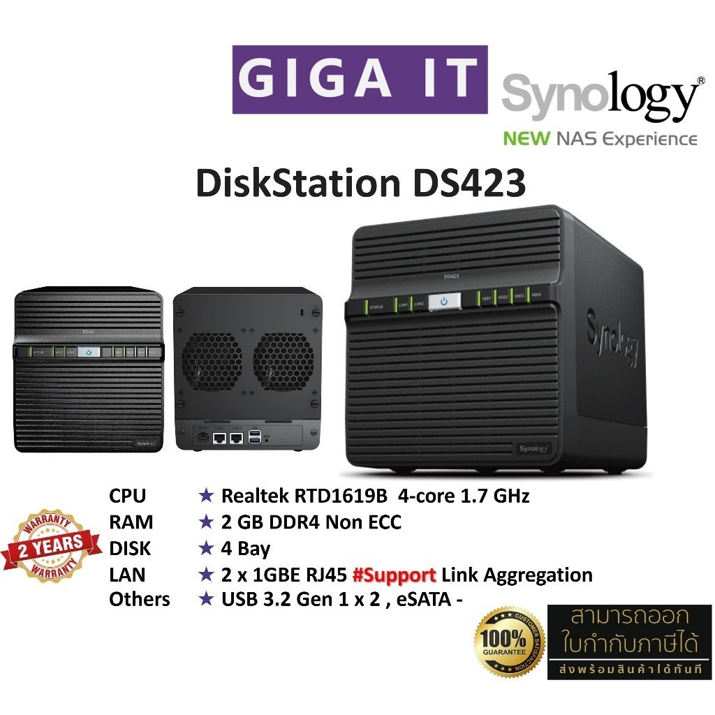 Synology NAS DiskStation รุ่น DS423 (HDD 4 Bay, 4-core 1.7 GHz, 2GB DDR4, 2 x GbE) ประกัน 2 ปี ...