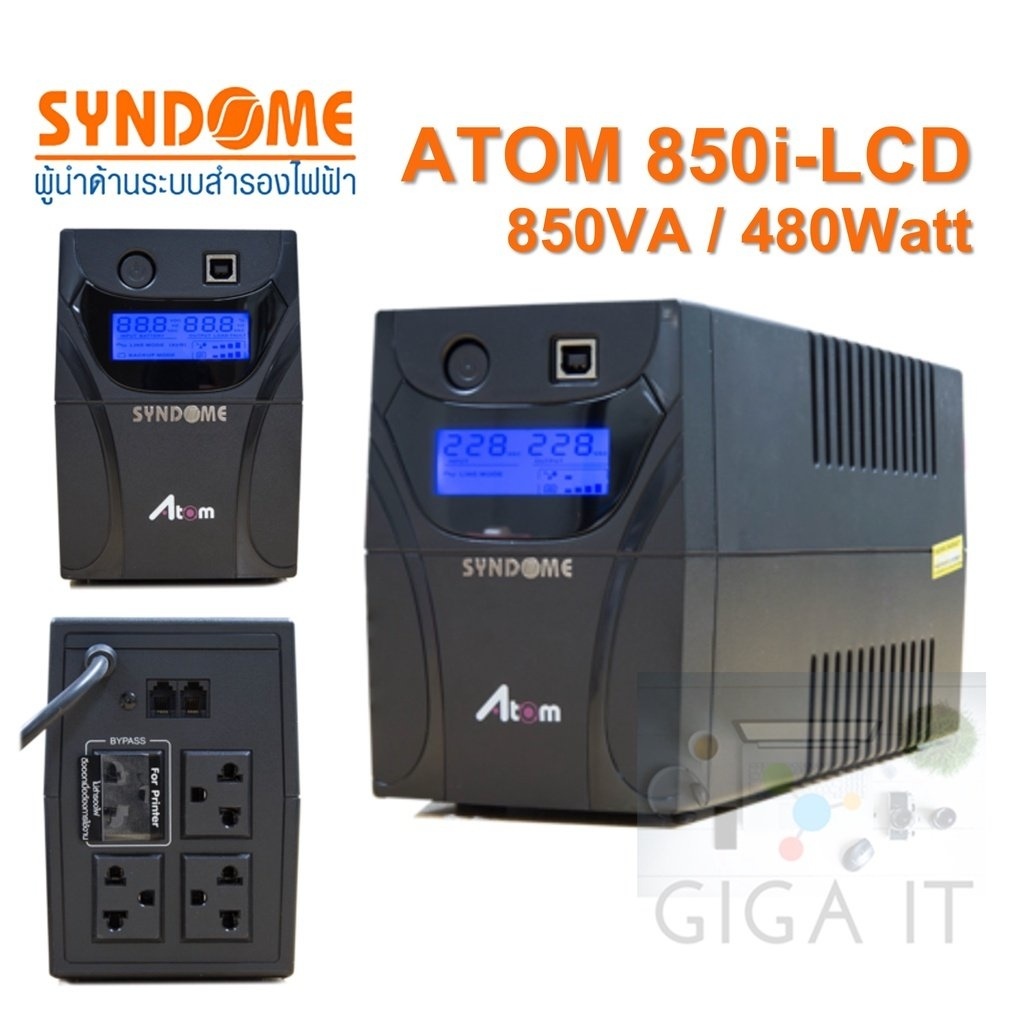 SYNDOME UPS ATOM-850i LCD (850VA/480WATT) ประกันศูนย์ 2 ปี - GIGA IT SHOP