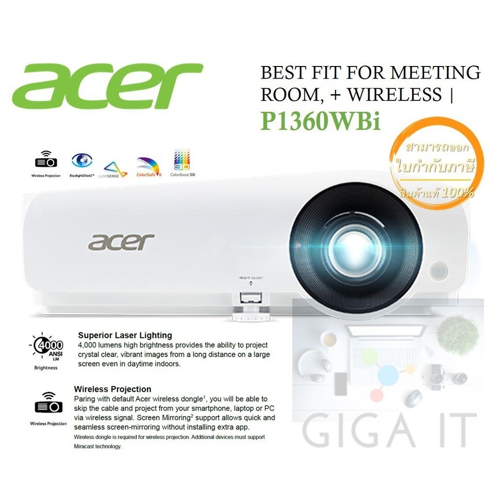 ACER Projector รุ่น P1360WBi Wireless (DLP/4,000 LM/WXGA/WiFi) ประกัน ...