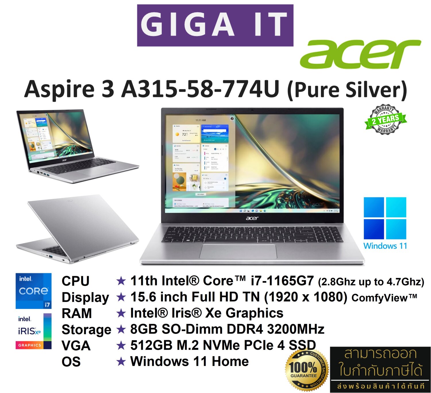 Acer Aspire 3 A315-58-774U (15.6" FHD,i7-1165G7, 8GB,Iris® Xe, 512GฺB M.2, Win11) Pure Silver ...