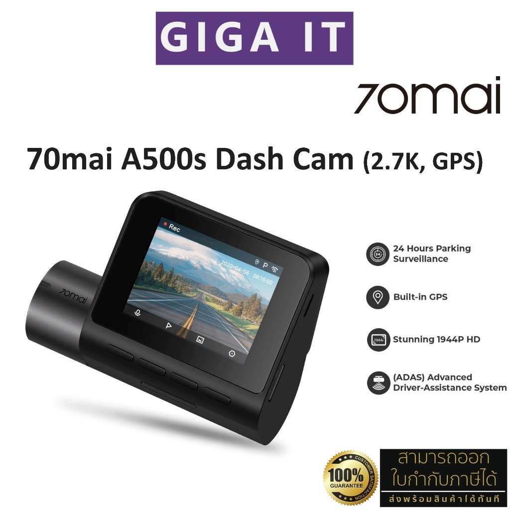 70Mai Pro Plus A500s Dash Cam กล้องติดรถยนต์อัฉริยะ 2.7K, Built-In GPS, up to 128GB รับประกัน ...