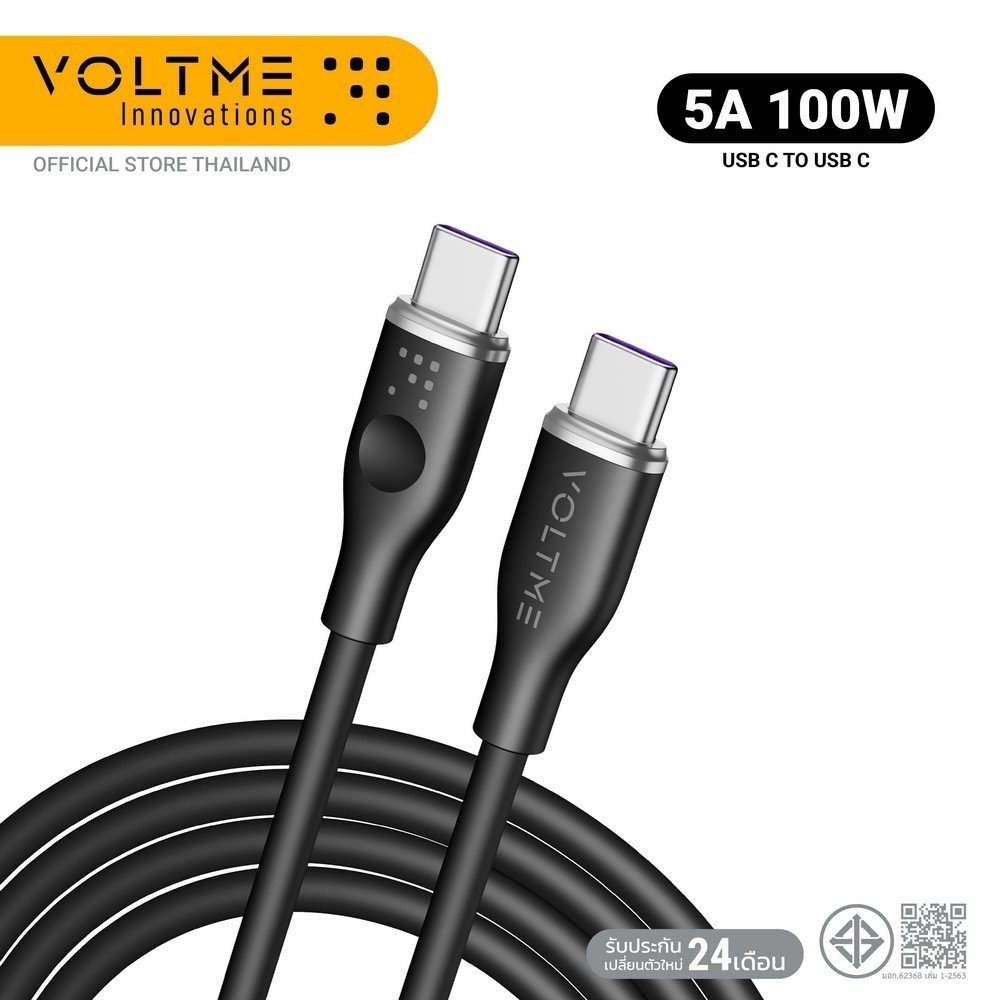 VOLTME POWERLINK MOSS USB-C TO USB-C : 1M : 100W - GIGA IT SHOP