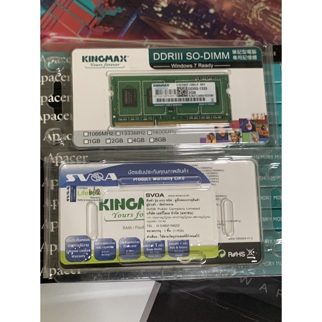 Kingmax So-Dimm Memory 2GB DDR3 (PC3-10600 CL9/1333 Mhz/8 Chip) ประกันร้าน 1 เดือน - GIGA IT SHOP