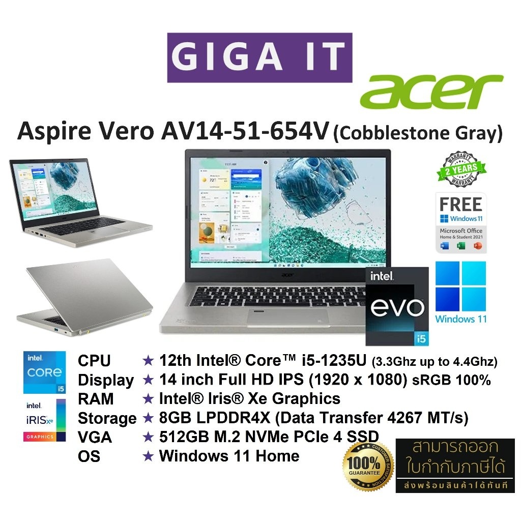 Acer Aspire Vero AV14-51-564V (14" FHD,i5-1235U, 8GB,Iris® Xe, 512GB M ...