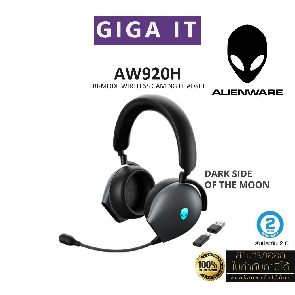 Dell Alienware AW920H Tri-Mode Wireless Gaming Headset (Bluetooth, USB ...