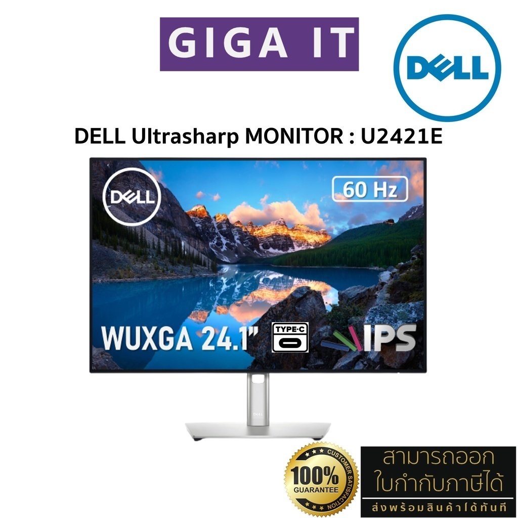 DELL Monitor รุ่น U2421E UltraSharp USB-C Hub (Type-C, DP, HDMI) 23.8 ...