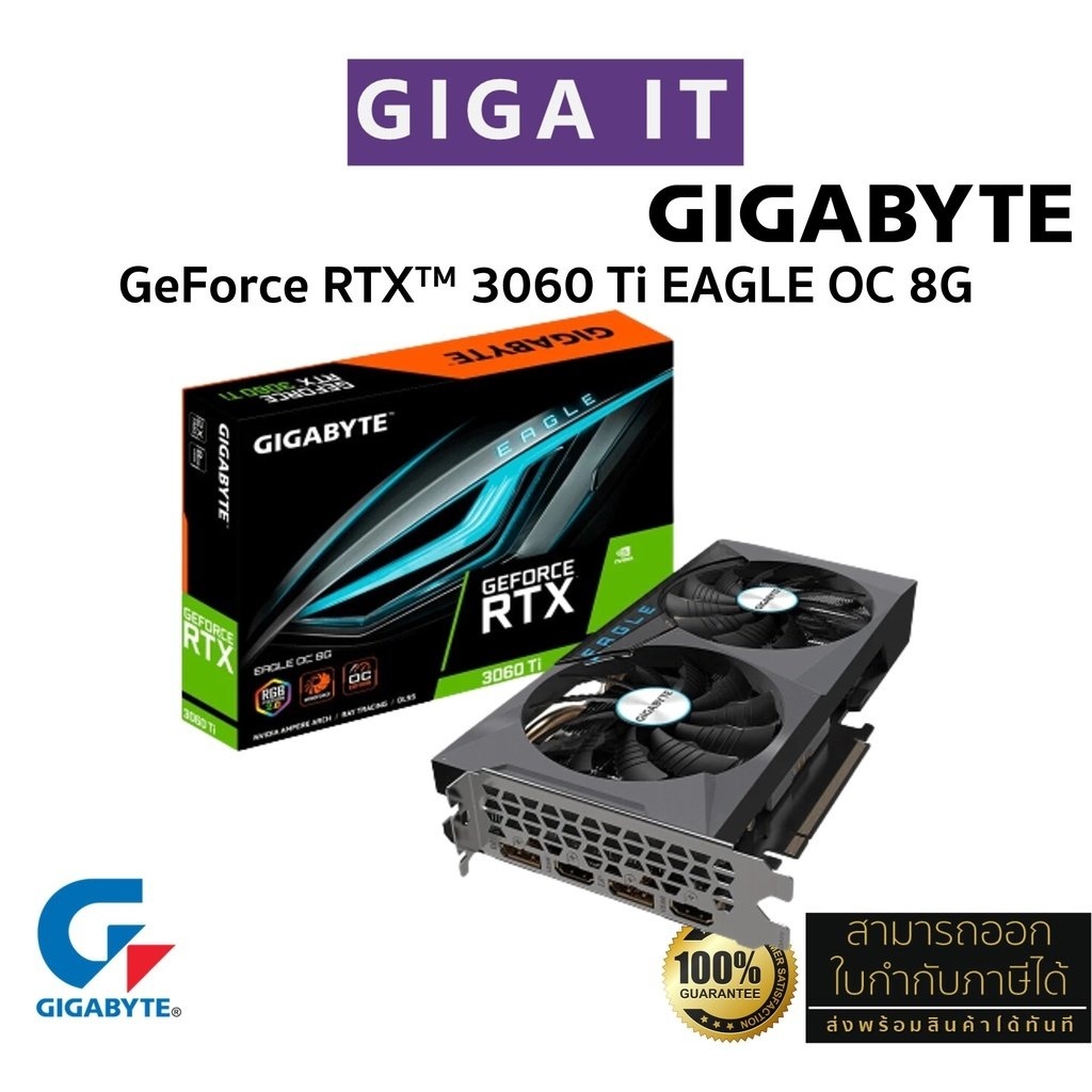 GIGABYTE VGA Card RTX™ 3060 Ti EAGLE OC 8G (8G GDDR6, 256-bit, DP, HDMI ...