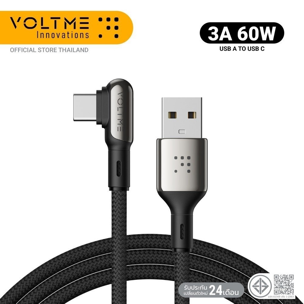 VOLTME POWERLINK STARK USB-A TO USB-C BLACK : 1.2M : 60W - GIGA IT SHOP