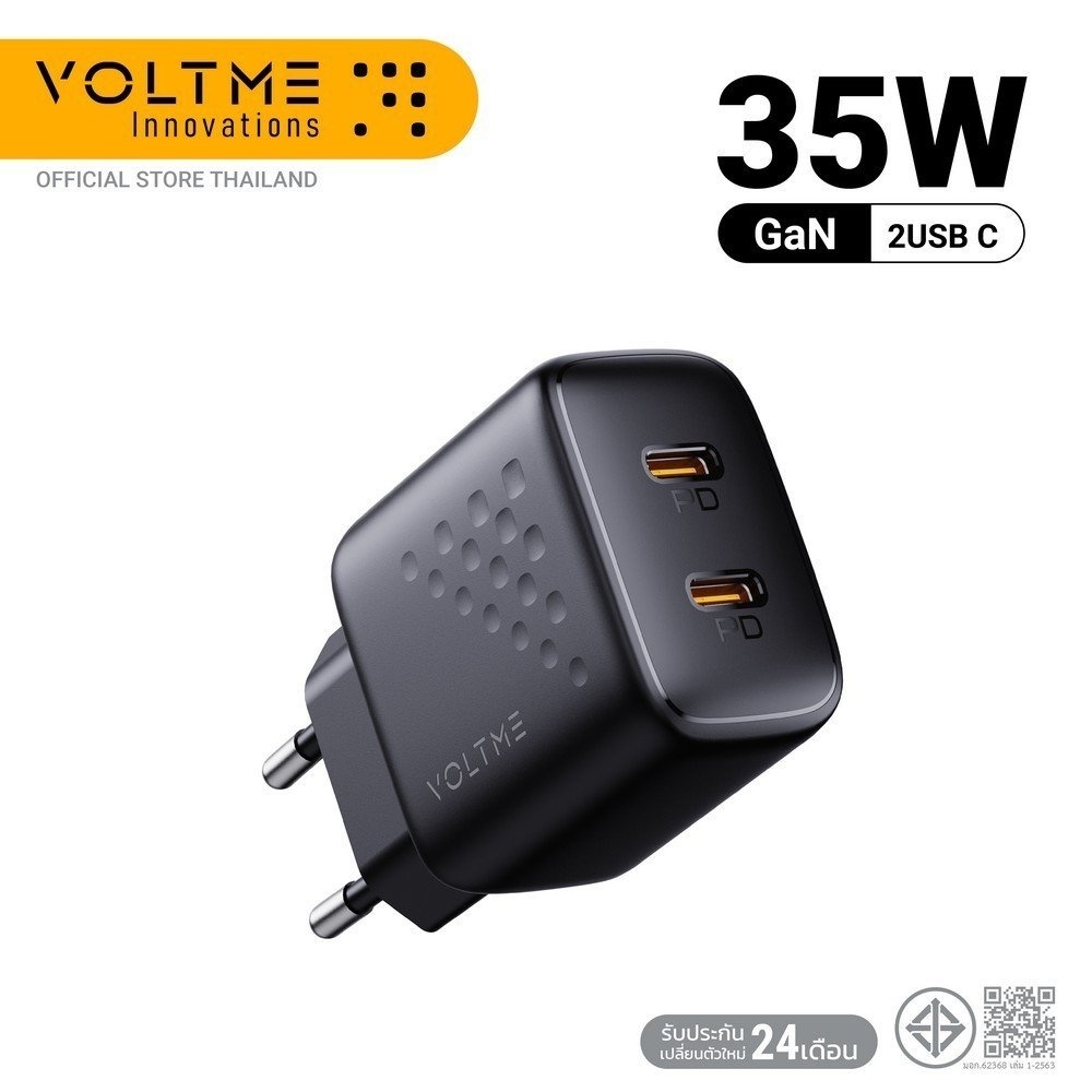 VOLTME REVO 35 DUO LITE DUAL-PORT PD 35W WALL CHARGER WITH GAN TECH [2xUSB-C PORT] - GIGA IT SHOP