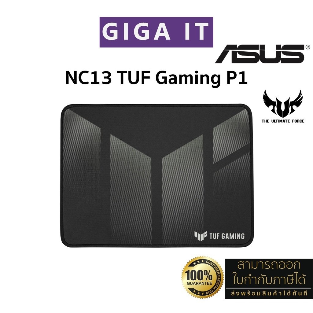 ASUS NC13 TUF Gaming P1 Mouse Pad Control with nano-coated, water ...
