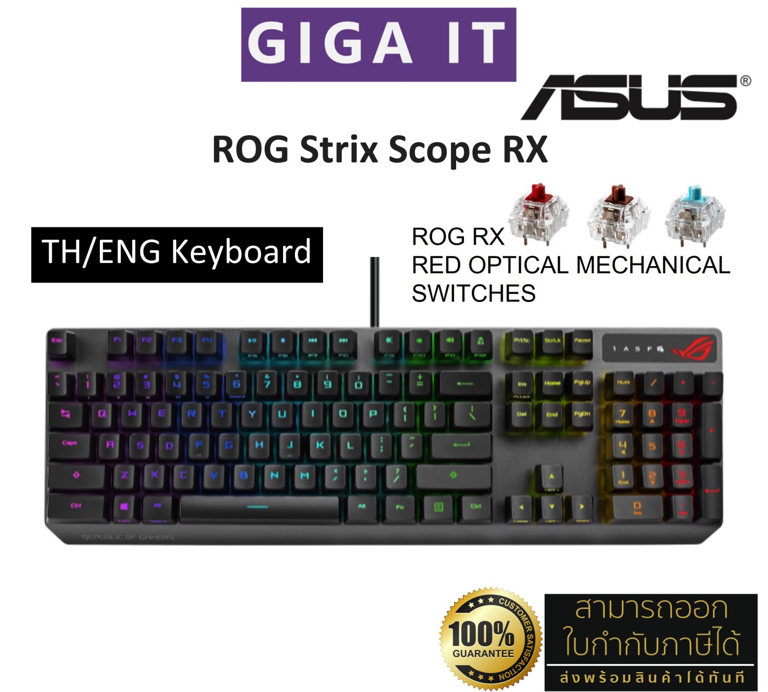 ASUS XA05 ROG Strix Scope RX Keyboard Red Optical Switch Mechanical w ...
