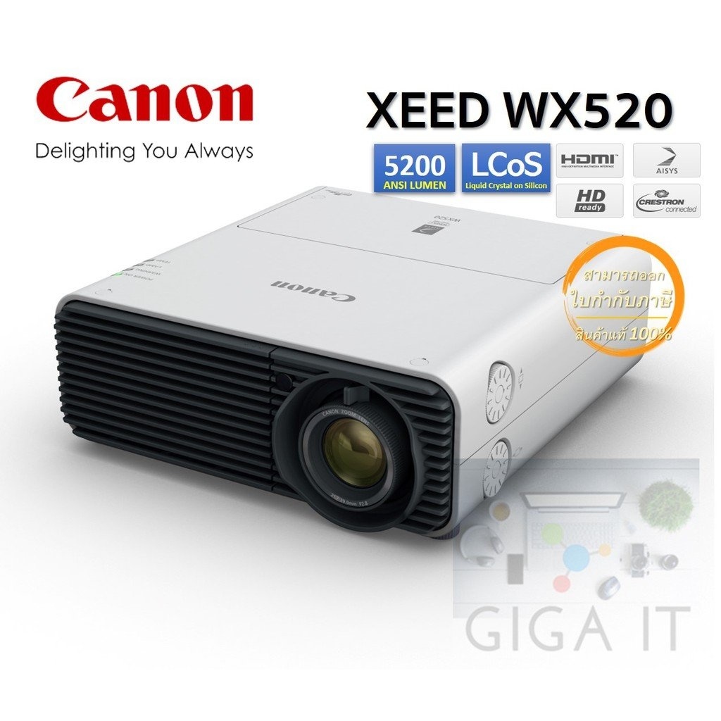 CANON Projector รุ่น XEED LV-WX520 (LCoS / 5200 LM / WXGA+) ประกันศูนย์ ...