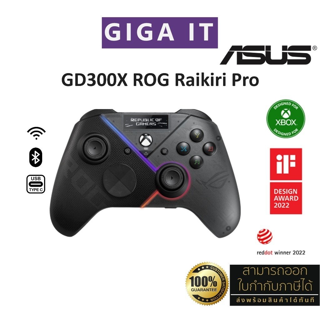 ASUS GD300X ROG Raikiri Pro Joystick Gaming (OLED, Wireless 2.4Ghz, BT ...