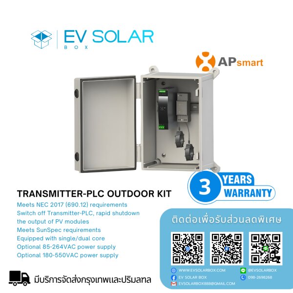 APSmart Rapid Shutdown RSD-D-20 - Ev Solar Box