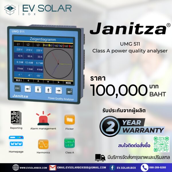 JANITZA UMG 512-PRO - Ev Solar Box