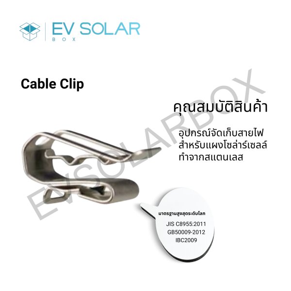SIPROTEC Compact 7SJ80 Multifunction Protection Relay - Ev Solar Box