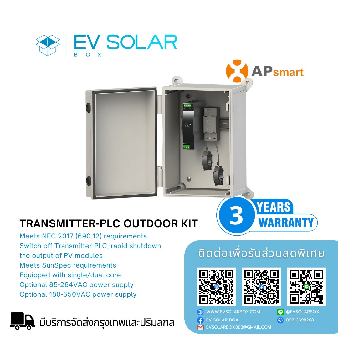 APSmart Rapid Shutdown Transmitter-PLC Outdoor Kit - Ev Solar Box