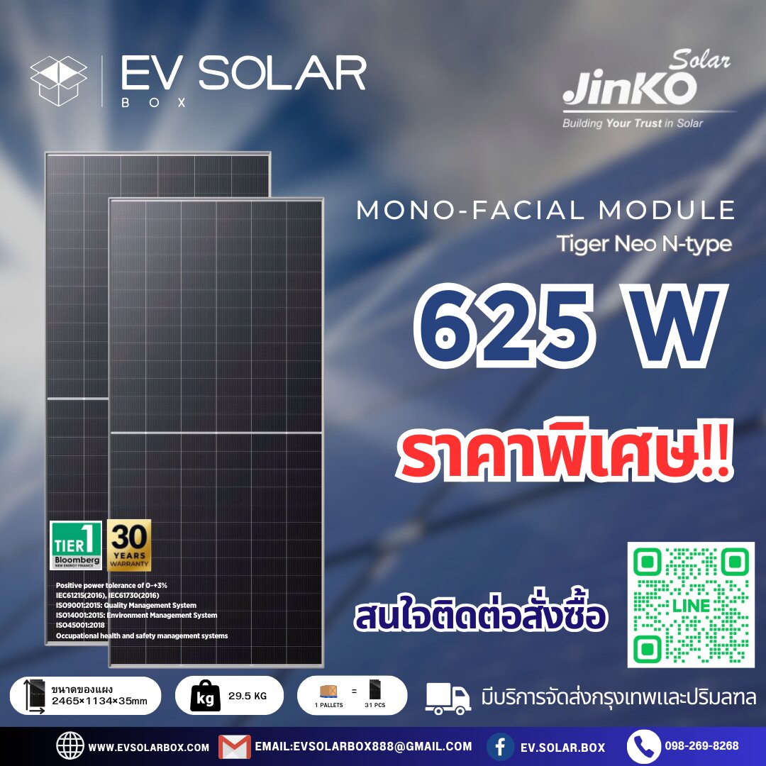 แผงโซล่าเซลล์ Jinko 625W N-type Mono Tiger Neo N-type 78HL4-(V) 625Watt ...