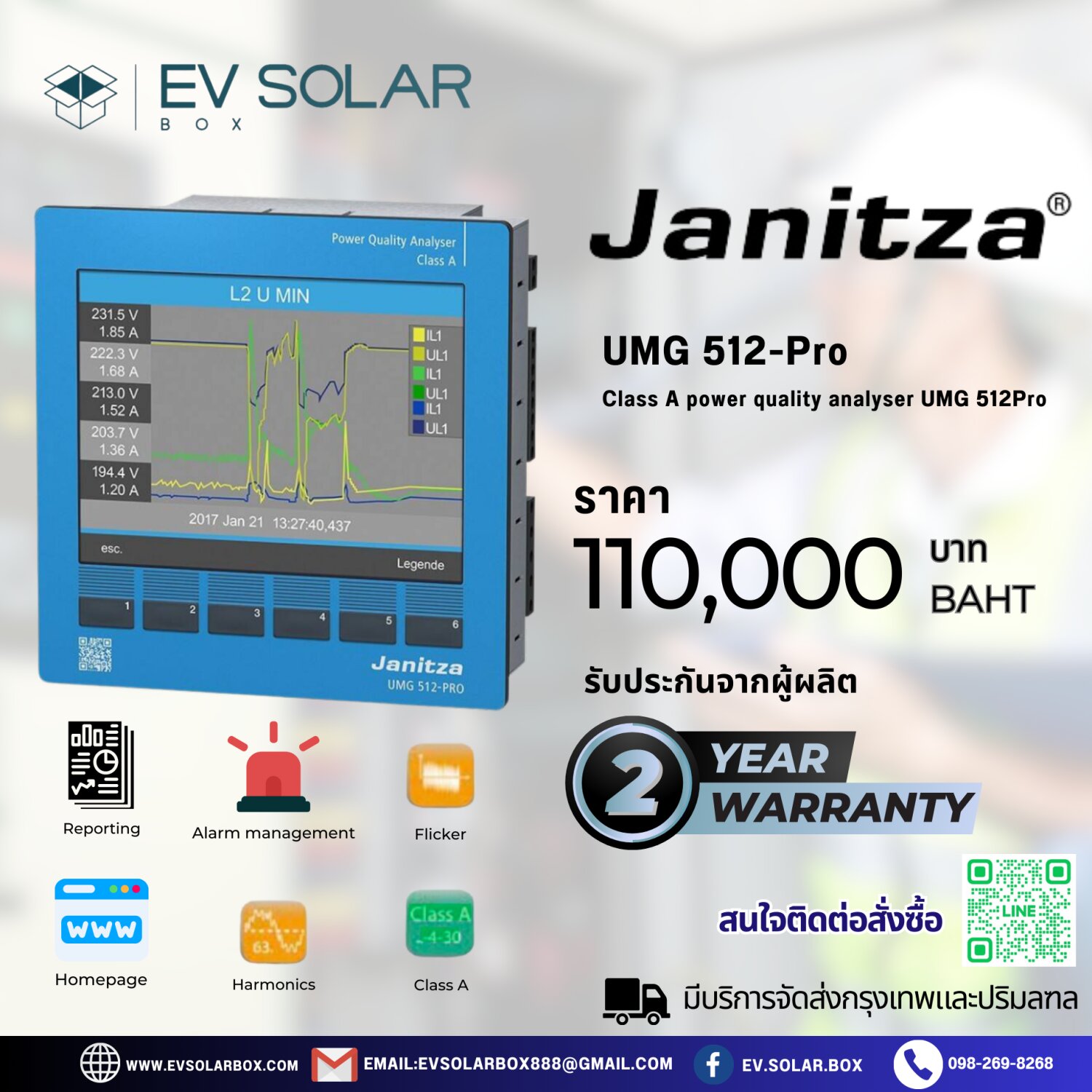 JANITZA UMG 512-PRO - Ev Solar Box