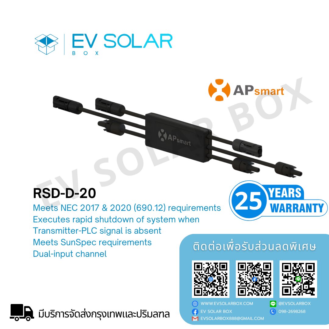APSmart Rapid Shutdown RSD-D-20 - Ev Solar Box