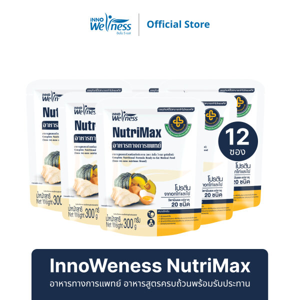 Nutrimax - CP ONLINE SHOP