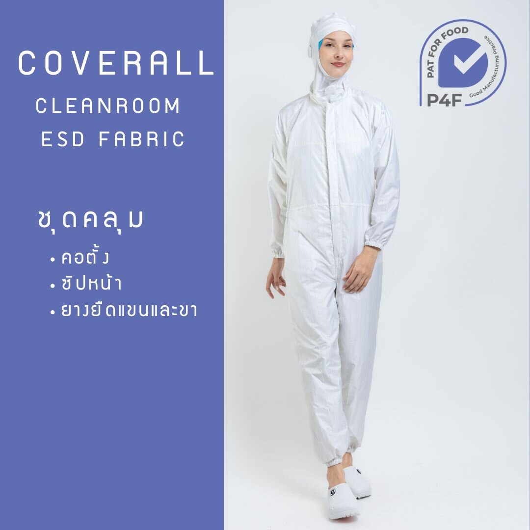 Coverall Cleanroom ESD Fabric - "P4F" PACS4Food