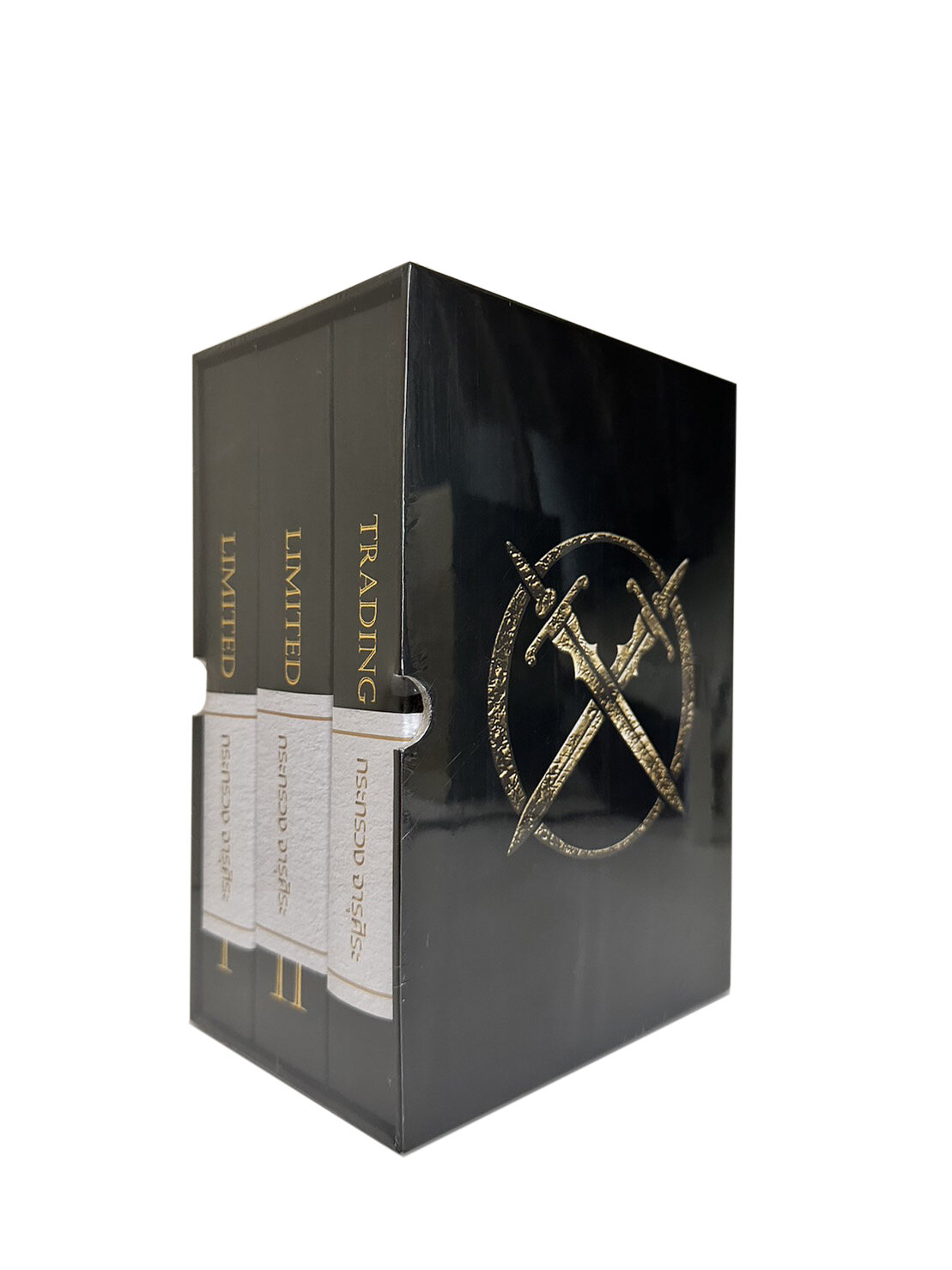 Money Making Machine Limited Edition - Super Trader Book Club