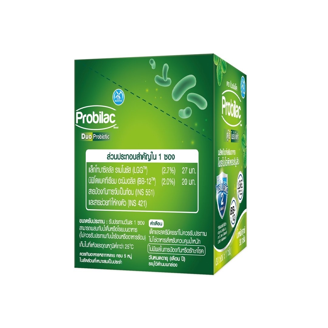 Probilac โปรบิแล็ค โพรไบโอติก และอินูลินแบบซอง (1 กรัม X 30 ซอง ...