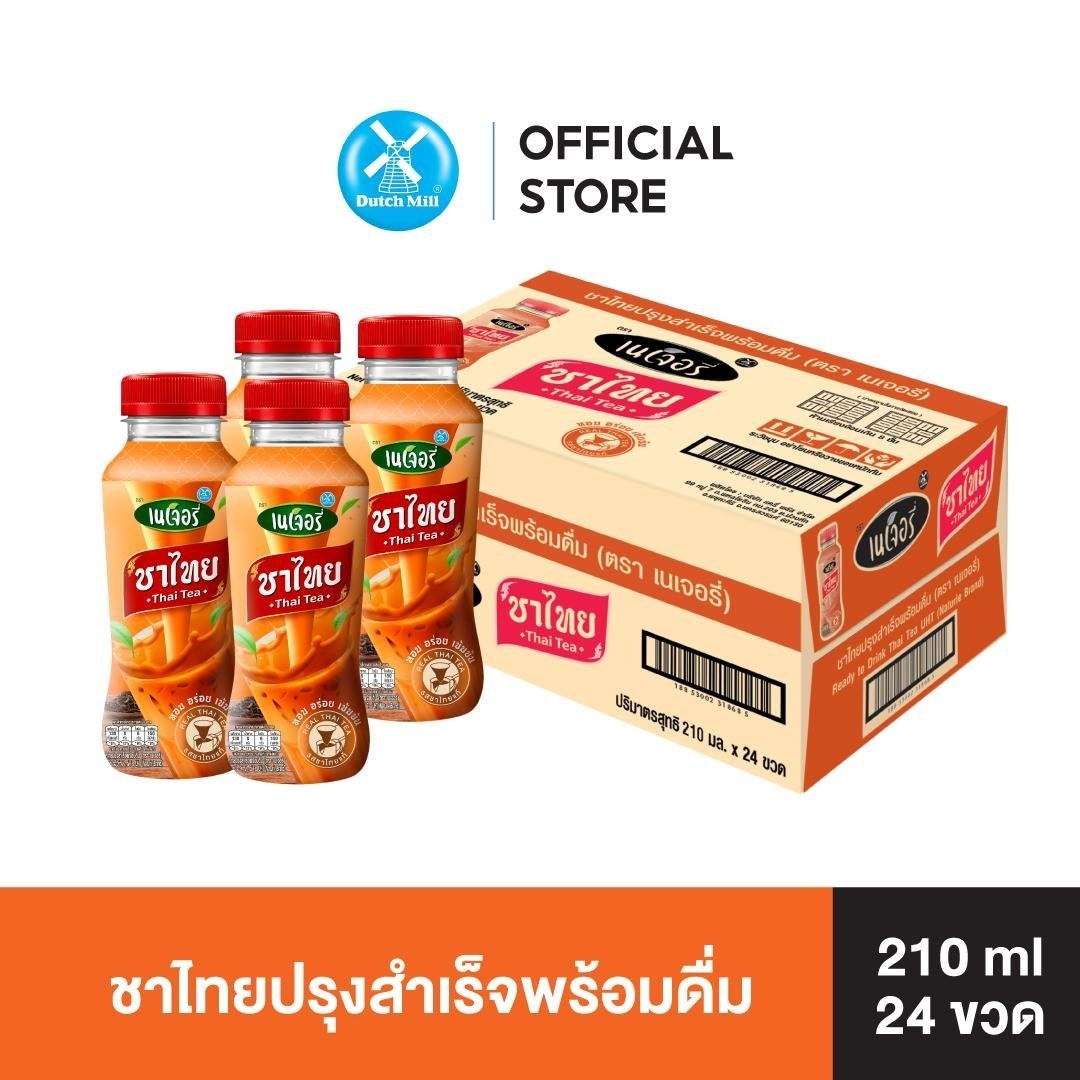 ชาไทยปรุงสำเร็จพร้อมดื่ม (ตรา เนเจอรี่) ขนาด 210 ml (1 ลัง บรรจุ 24 ขวด ...