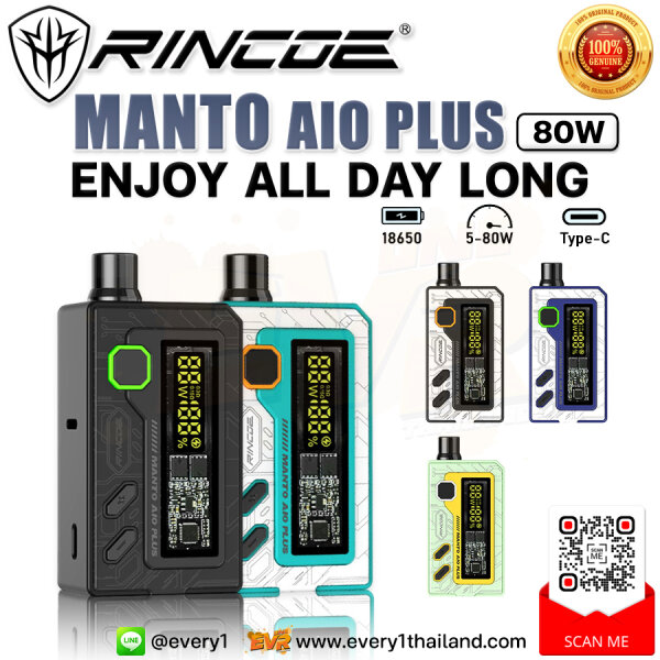 RINCOE Manto AIO Plus Mod Pod kit 80W [แท้] | [POD KIT ...