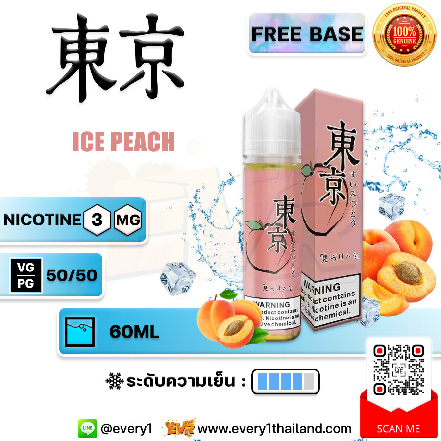 [FREEBASE] TOKYO ICE Peach Freebase 60ml (USA) [แท้] | โตเกียวไอซ์พีช ...