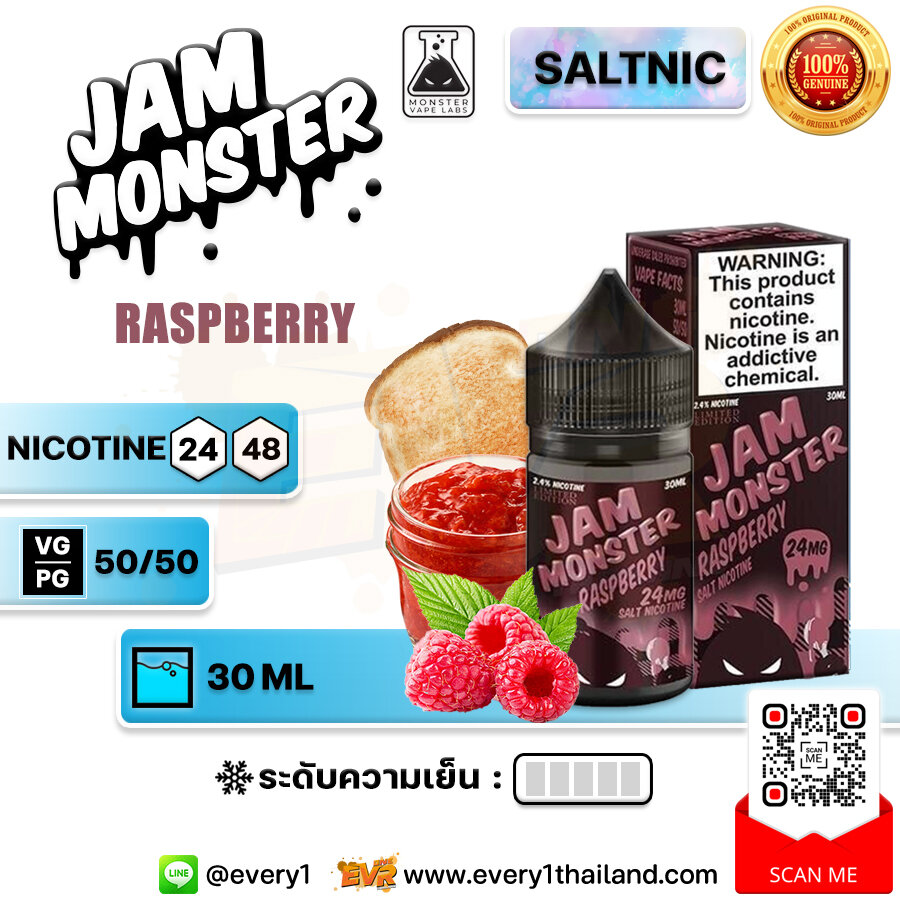 [SALTNIC] JAM MONSTER RASPBERRY Salt Nic 30ml (USA) [แท้] | แจมมอนสเตอร ...