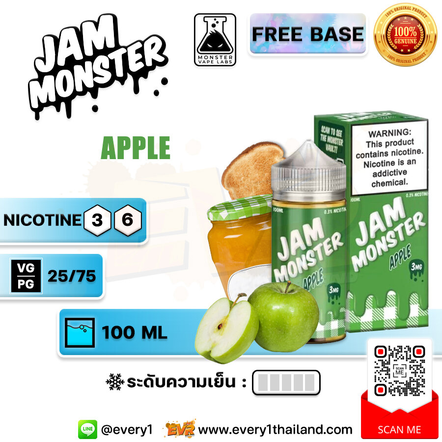 [FREEBASE] JAM MONSTER APPLE Freebase 100ml (USA) [แท้] | แจมมอนสเตอร์แ ...