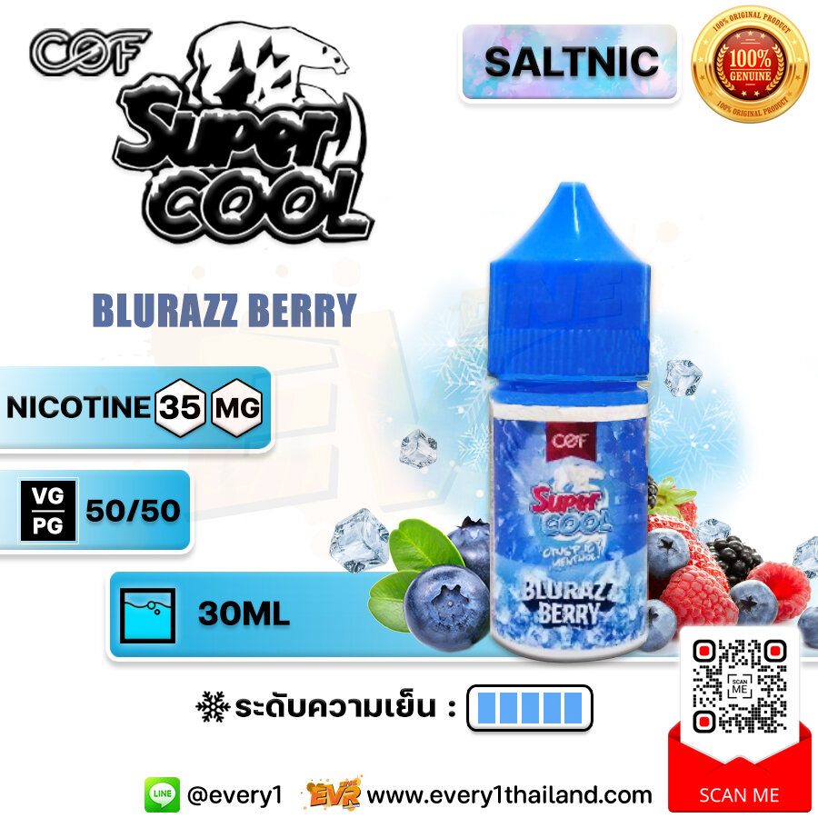 [SALTNIC] SUPER COOL Blurazz Berry Salt Nic 30ml [แท้] | ซุปเปอร์คลูบลู ...
