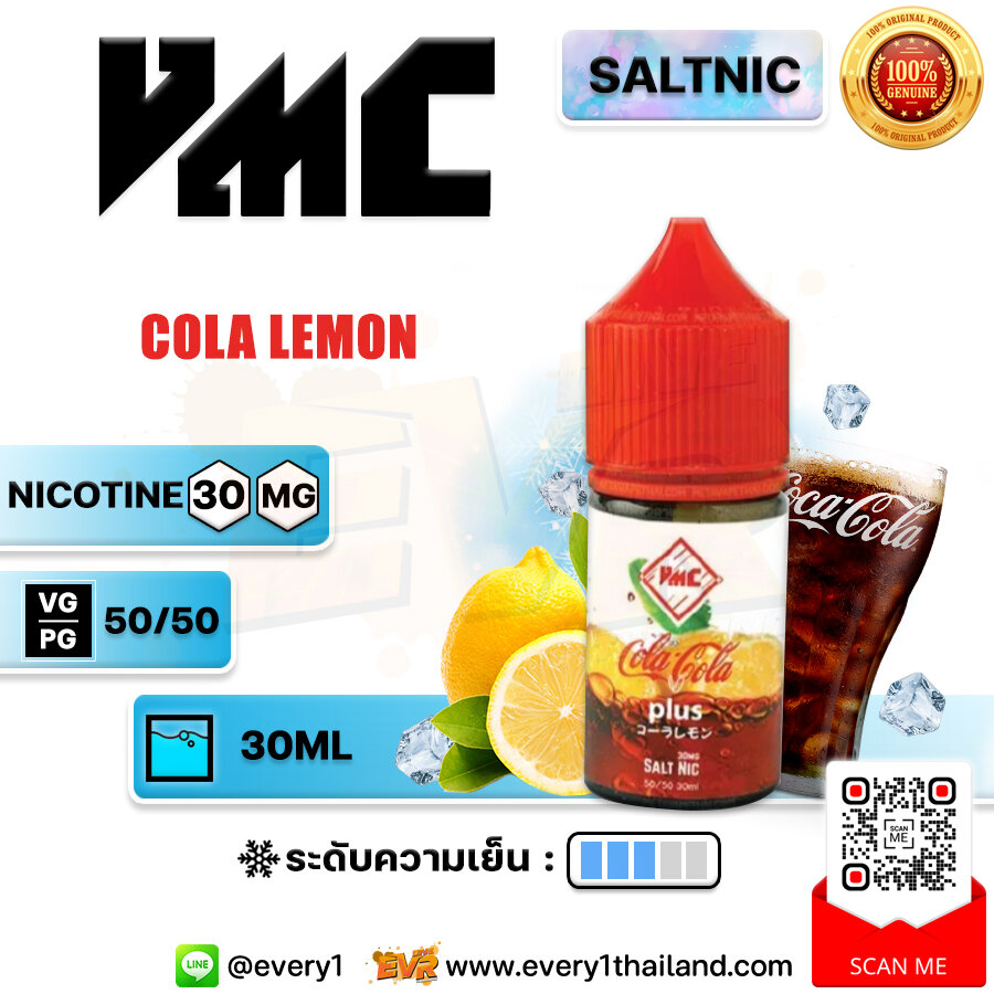 [SALTNIC] VMC Coke Lemon Salt Nic 30ml [แท้] | วีเอ็มซีโค้กเลม่อนซอลนิค - Every1thailand | ร้าน ...