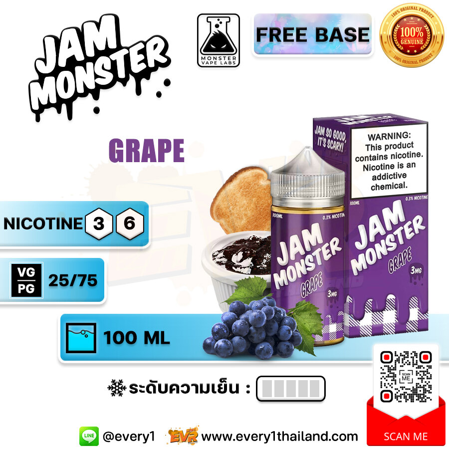 [FREEBASE] JAM MONSTER GRAPE Freebase 100ml (USA) [แท้] | แจมมอนสเตอร์เ ...