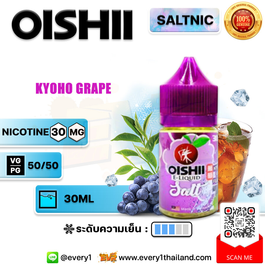 [SALTNIC] OISHII E-Liquid Kyoho Grape Flavour Salt Nic 30ml [แท้ ...