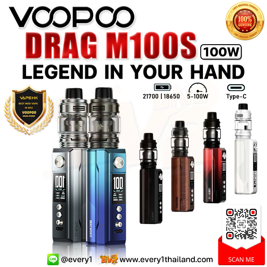 VOOPOO DRAG M100 S Pod Mod Kit 100W [แท้] | [ POD MOD KIT ...