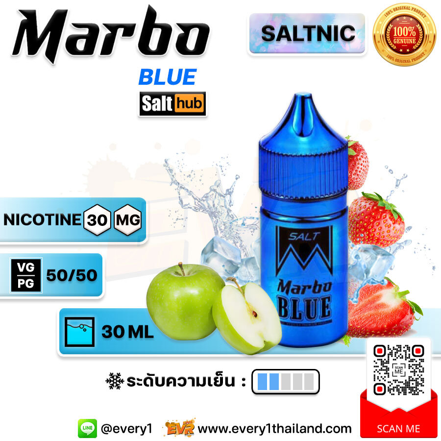 [SALTNIC] Marbo Blue Salt Nic 30ml [แท้] | มาโบบลูซอลนิค ...