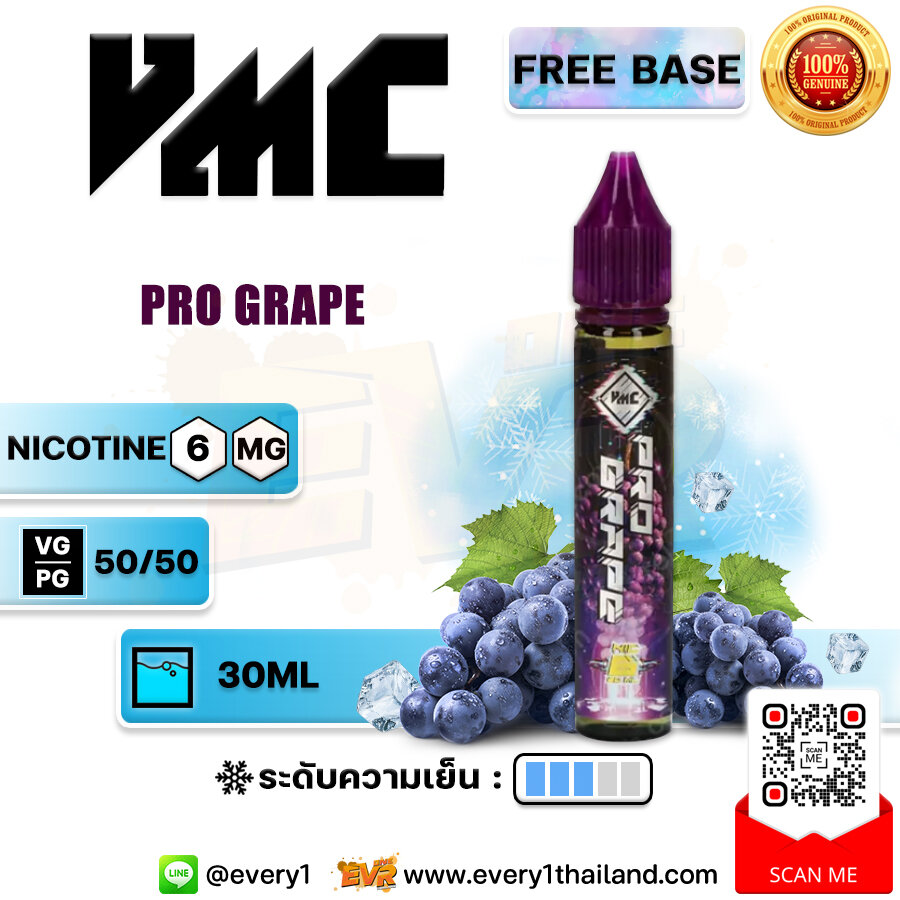 [FREEBASE] VMC Pro Grape Freebase 30ml [แท้] | วีเอ็มซีโปรเกรปฟรีเบส - Every1thailand | ร้านขาย ...